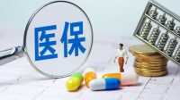 社保新规!2021年起这6种情况医保不予报销,看懂转父母