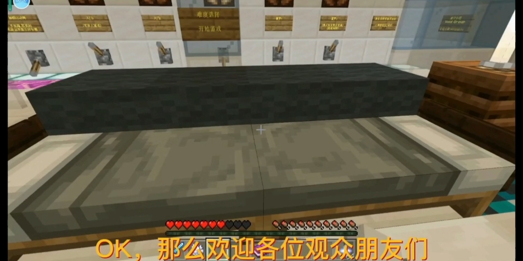 我的世界大灾变!【╬◣ω◢】(声音重制版啊)