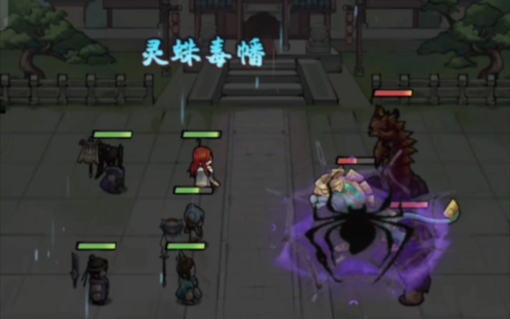 我的门派-别惦记幡类武器了,没啥用_手机游戏热门视频