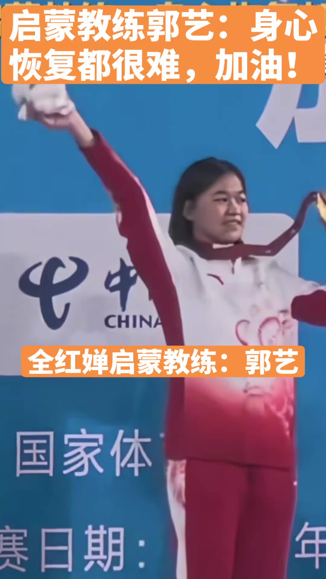 全红婵出道即颠峰,5跳3项满分#体育精神 #全红婵跳水冠军 #全红婵