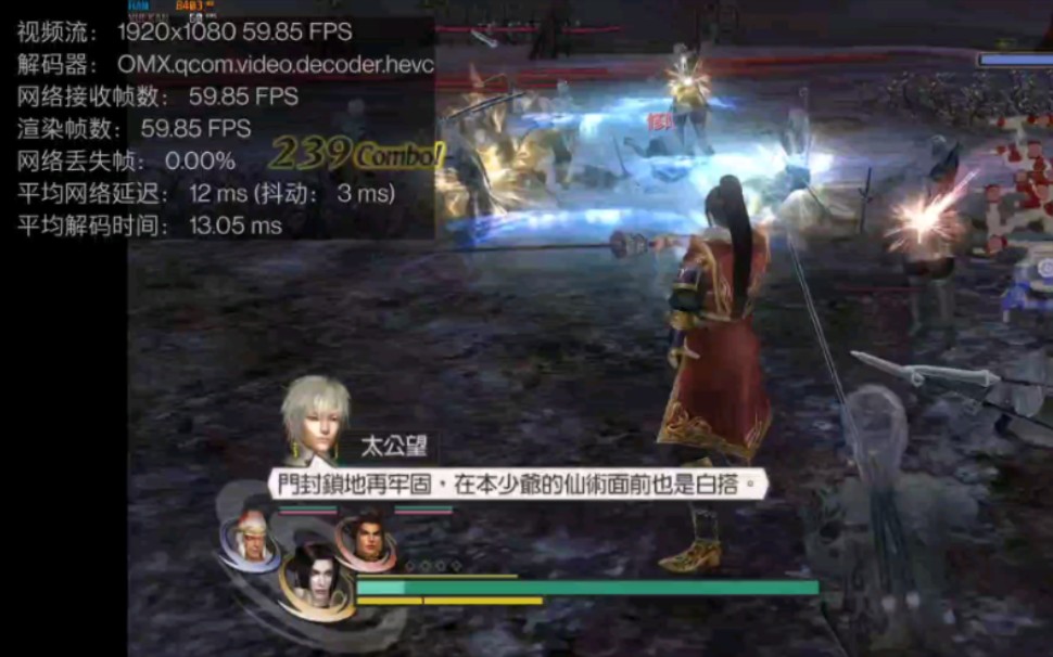 皎月连内网穿透串流稳定性测试