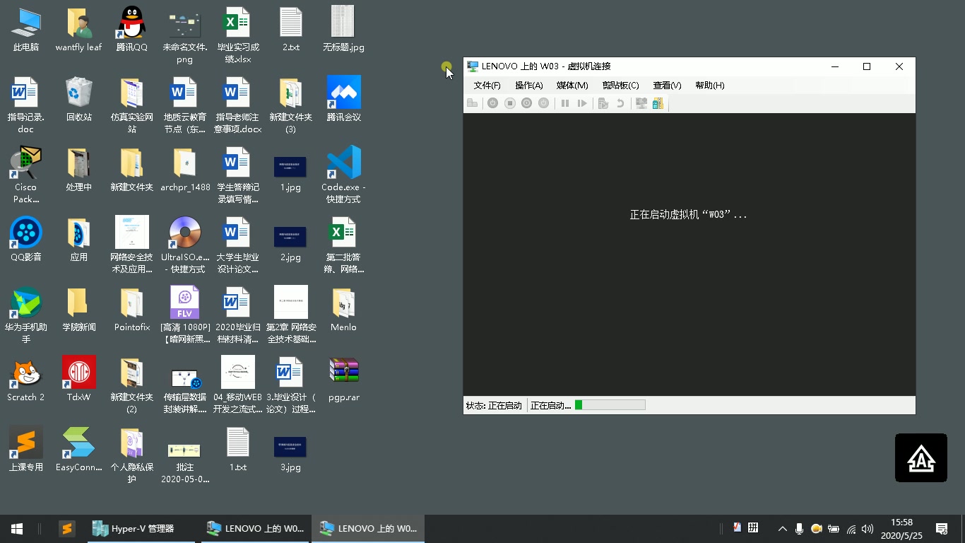 VPN工作原理之密码实验