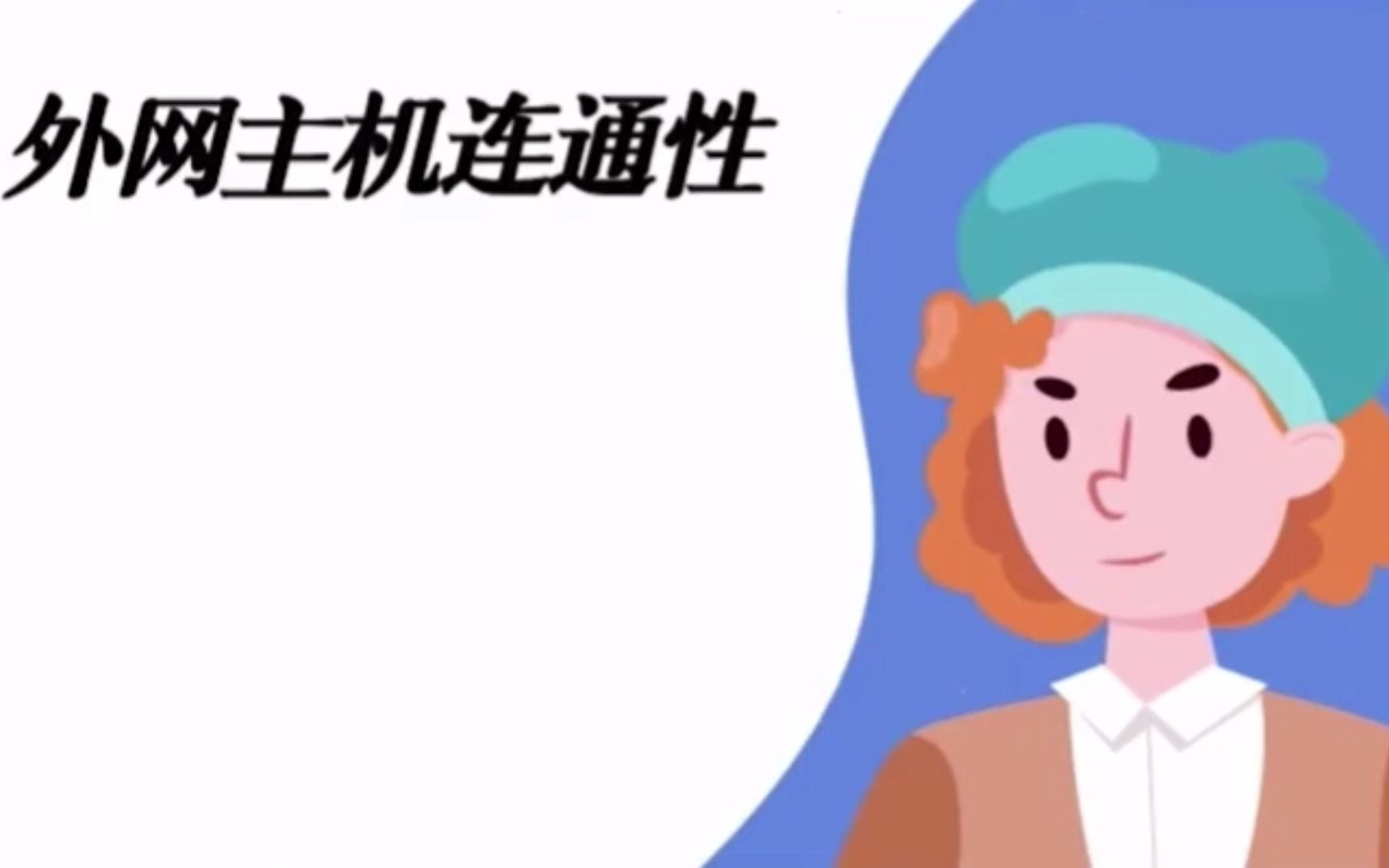 恒讯科技测评对比:阿里云,腾讯云,华为云的云服务器网络能力