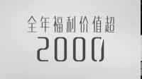 加油优惠的信用卡哪个银行好,平安好车主卡天天加油88折