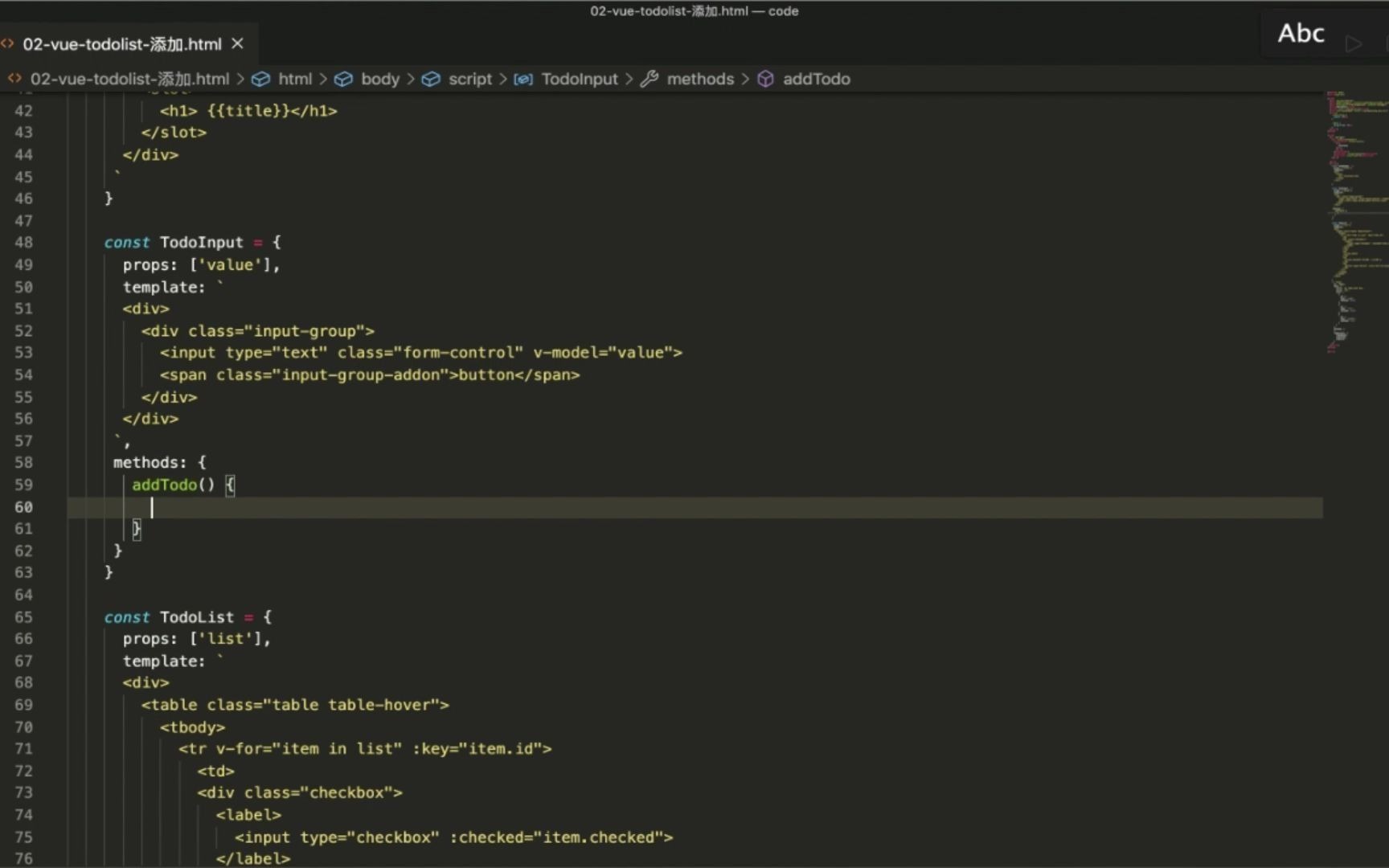 vue-todolist-添加