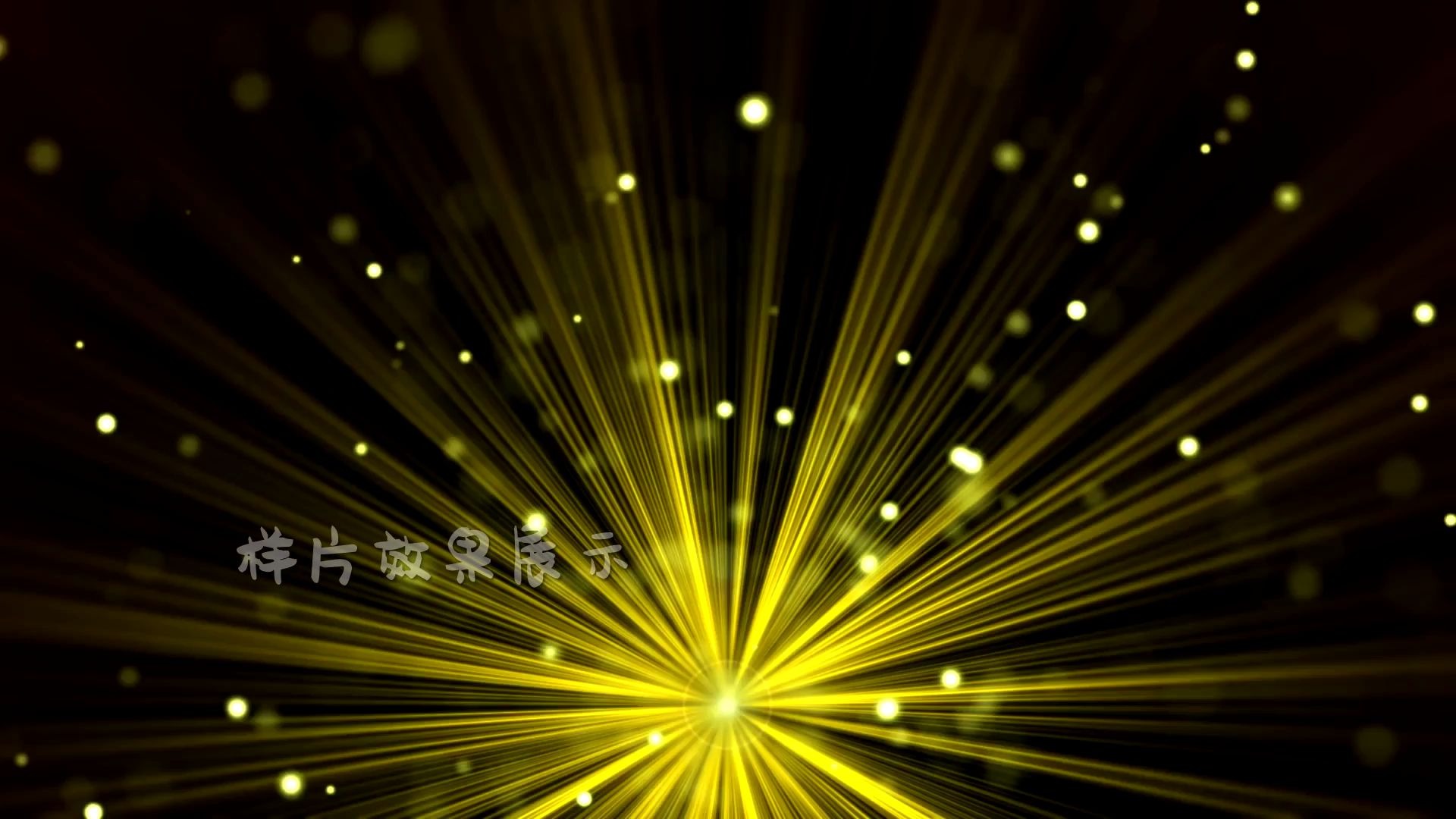 a499 4K超高清画质金色光线粒子线条发射太阳光歌舞表演动感舞蹈...