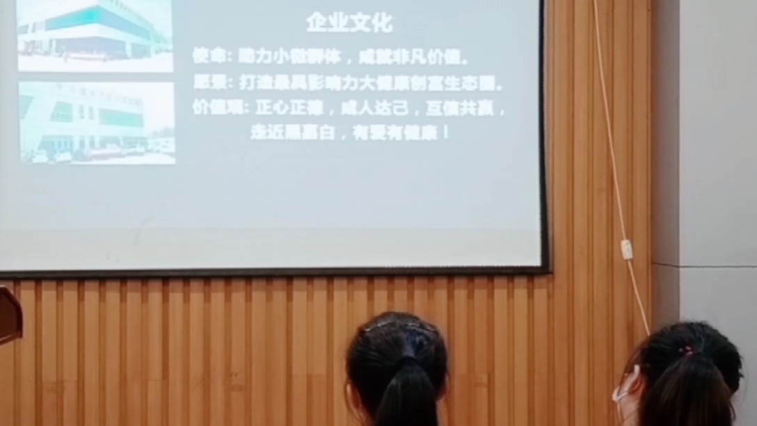 陈老师讲企业文化,一听就知生命力强!