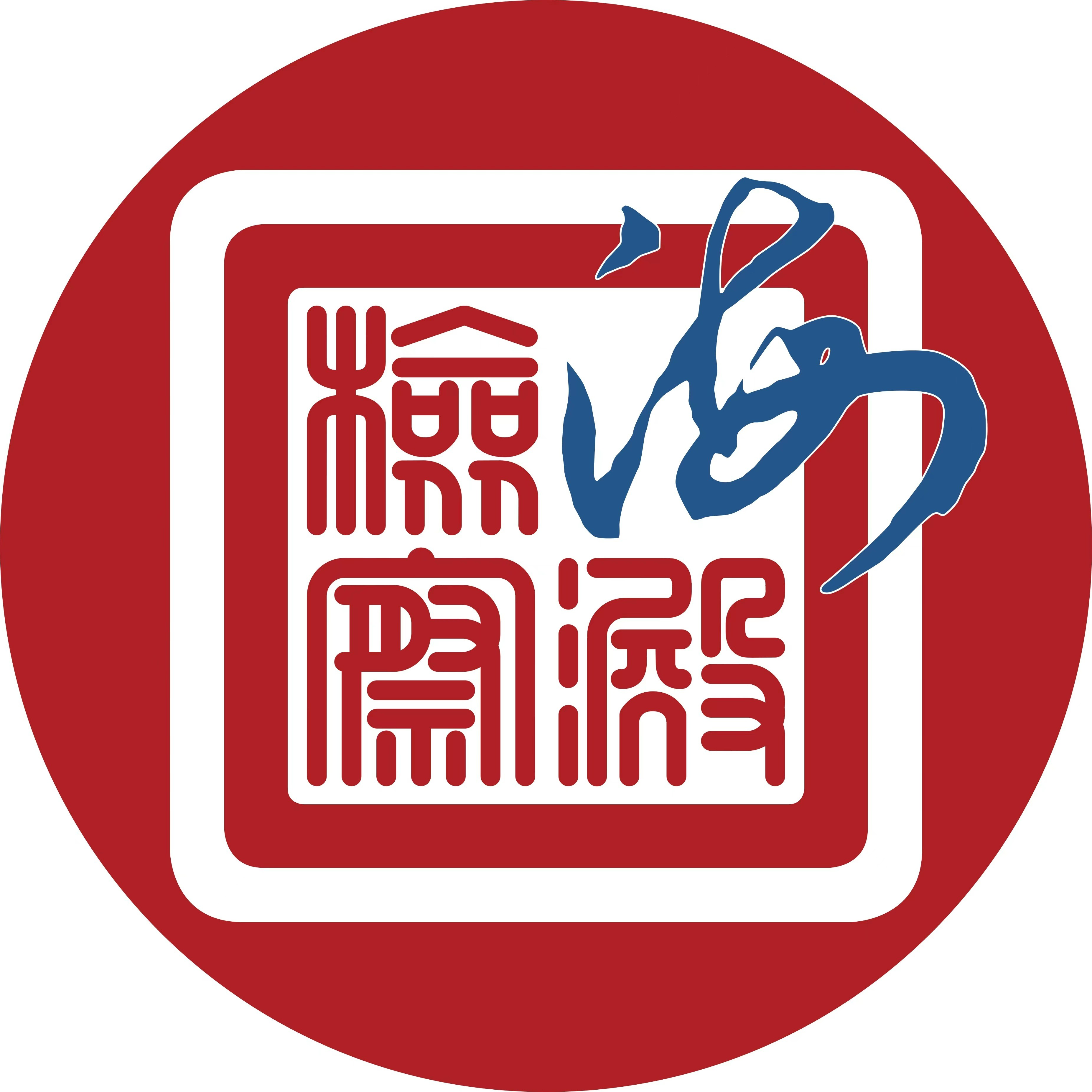 北京市海淀区人民检察院 