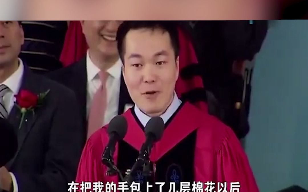 中国小伙何江在哈佛大学毕业典礼上的演讲:蜘蛛咬伤后的简单处理方法