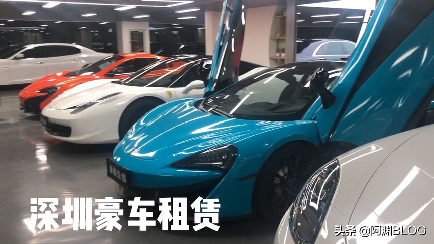 深圳豪车租赁体验馆,迈凯伦法拉利都在,还有台全新的Panamera