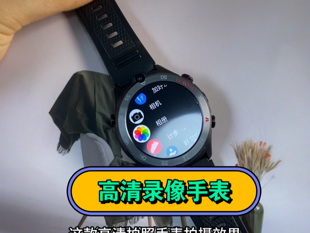 高清录像手表1080P 画质清晰 支持全网通插卡 软件市场自由下载 支持...