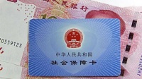 医保卡里的钱也能取现啦,算算你能取多少?不知道的吃大亏