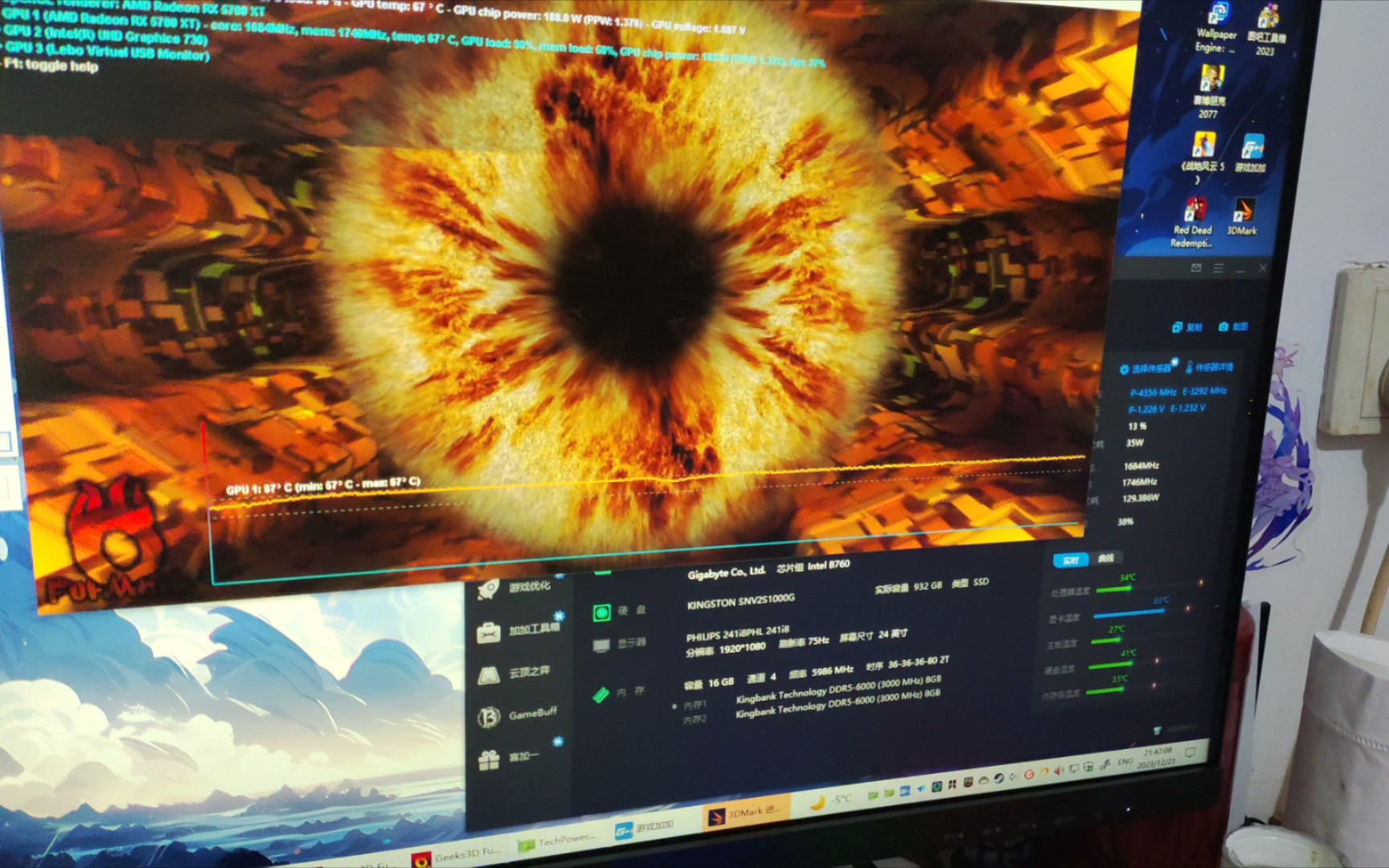 华硕5700XT TUF 三风扇(v2.0开箱)鲁大师跑分测试,3D Mark压力测试,...