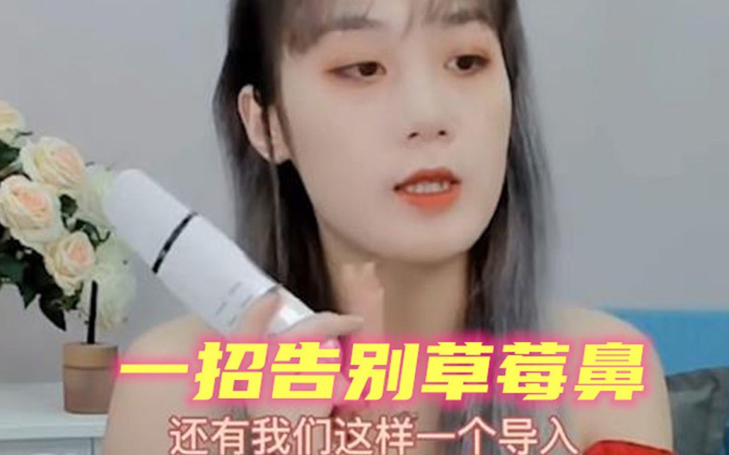 超声波铲皮机有用吗?教你轻松去除黑头的方法!