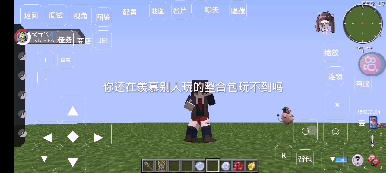 我的世界宝可梦