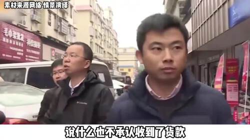 万元卫浴纠纷!老板拒认收款反呛:没收据怪谁?消费者怒了!
