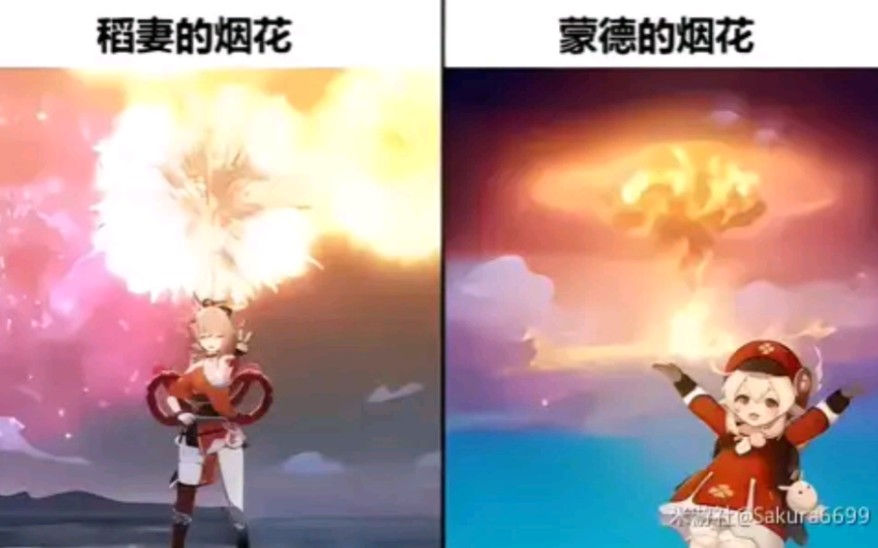 原神价格表_原神