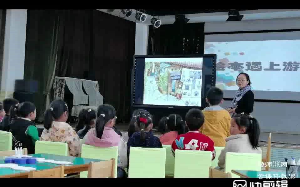 大班美术课件教案《创意青花》幼师公开课资源幼儿园优质课美术活动