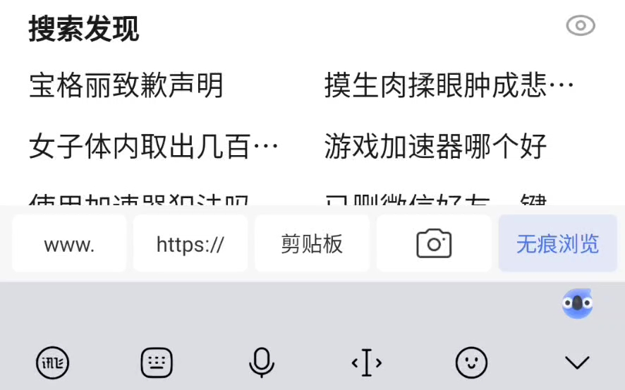 手机我的世界基岩版皮肤下载及使用教程,和谐了一部分_手机游戏热门...