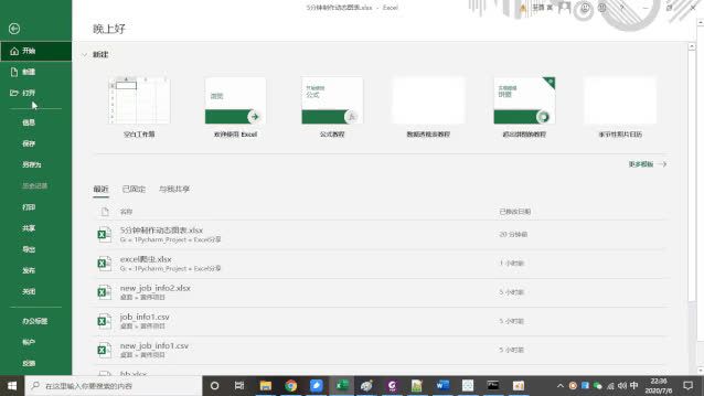 第一步,调出excel中开发工具控件#office办公技巧 #excel教学