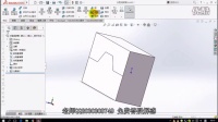 23-2016最新solidworks视频教程-分型线拔模和阶梯拔模