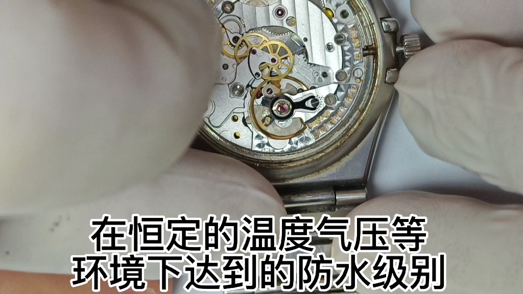 手表买的时候不是说可以防水吗?怎么会进水呢?欧米茄星座系列手表...