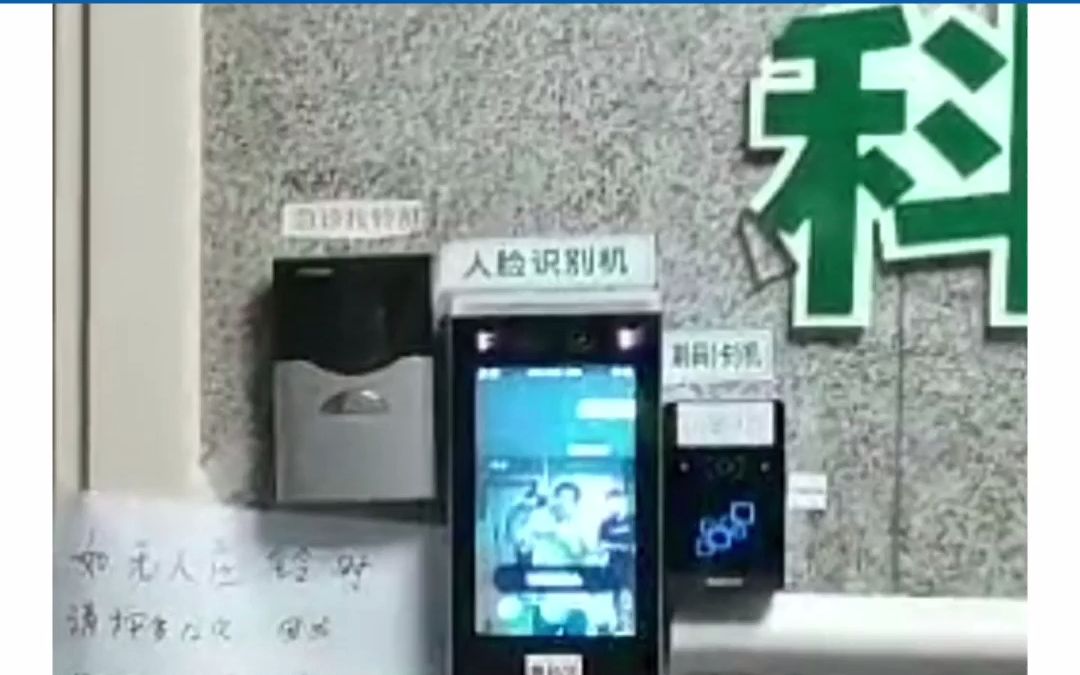 人脸、刷卡、扫码门禁三合一这样的安装你遇到过吗?