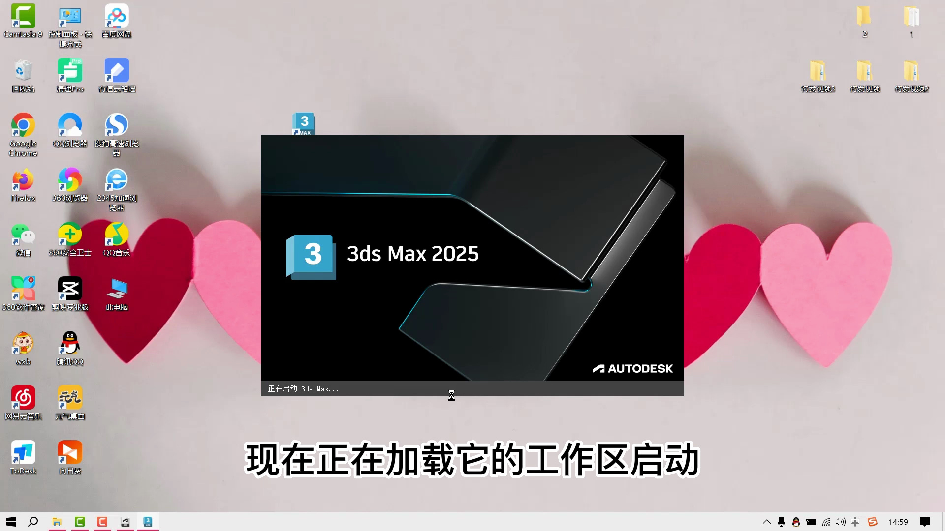 3dsmax2025下载,3dsmax2025官方正版下载。