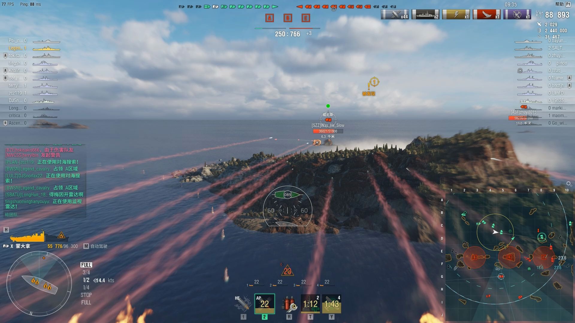 战舰世界音效bug