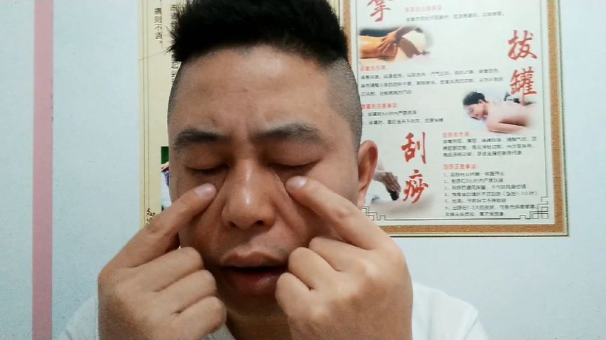 能预防近视,缓解眼部疲劳的穴位,四白穴,效果非常好!
