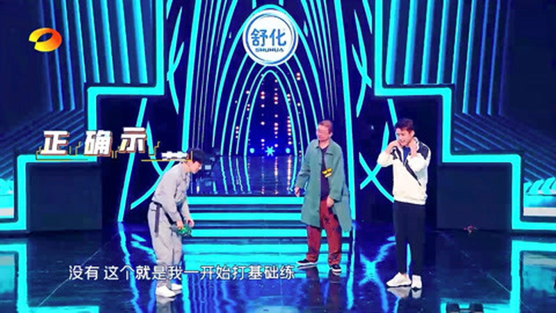 妙变健身节目,李诞示范滚轮趴地,沈腾轻松托举,居然这么厉害