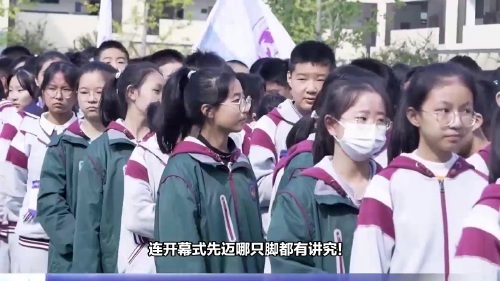 运动会的过程描述