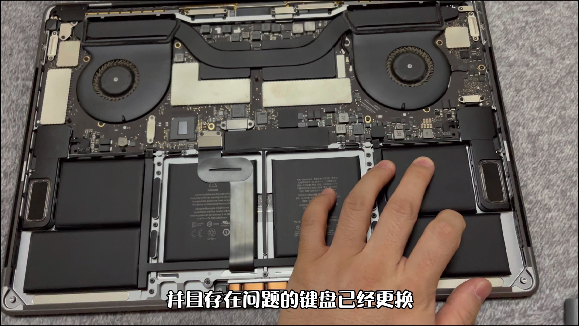 MacBook Pro苹果笔记本拆机 对比17寸笔记本