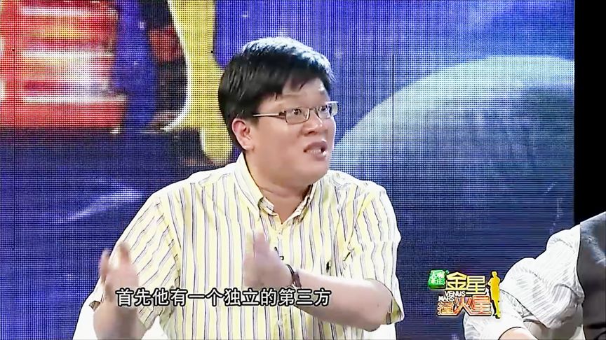 对于医患纠纷问题,这位嘉宾说的非常有道理,金星都表示赞同!