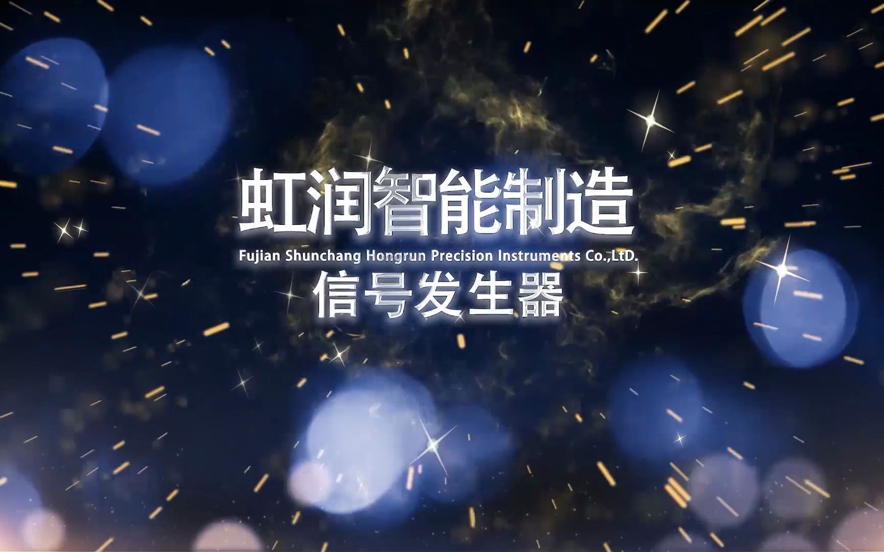 虹润多功能、高精度,便携式信号发生器,可用于输出各种规格的工业信号