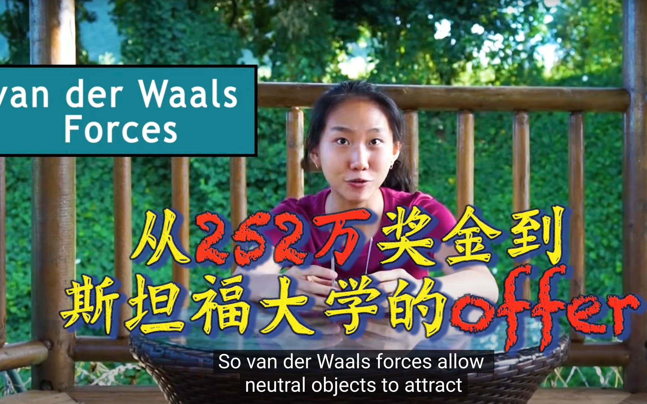 【小猪视觉】微观分子是怎样聚集成宏观物质的?2021年美国少年突破...