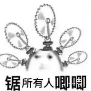 换我波波力 
