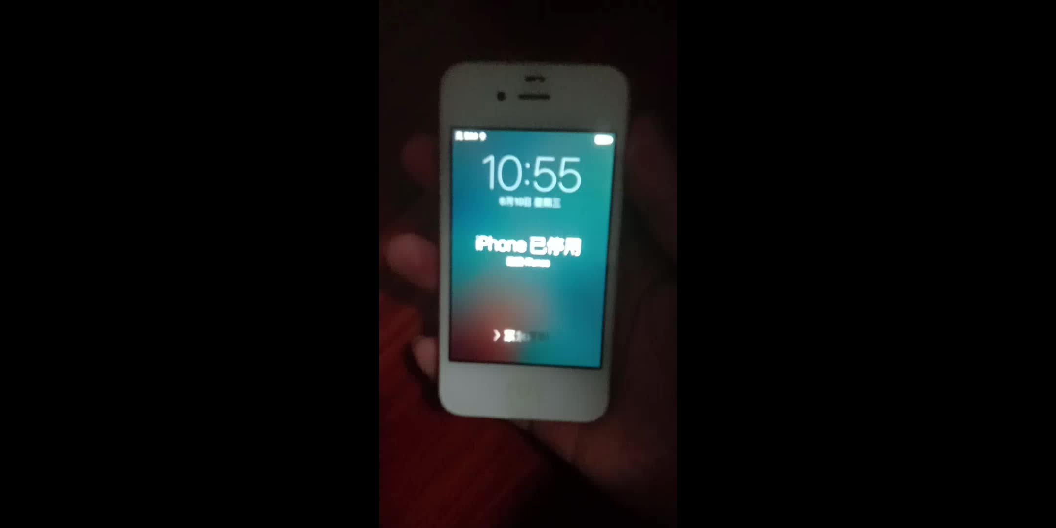 我的iphone4已停用了