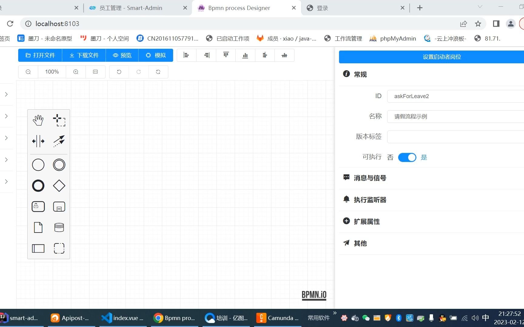 1、通用后台管理+camunda自撸一套低代码平台——最简单的例子开始
