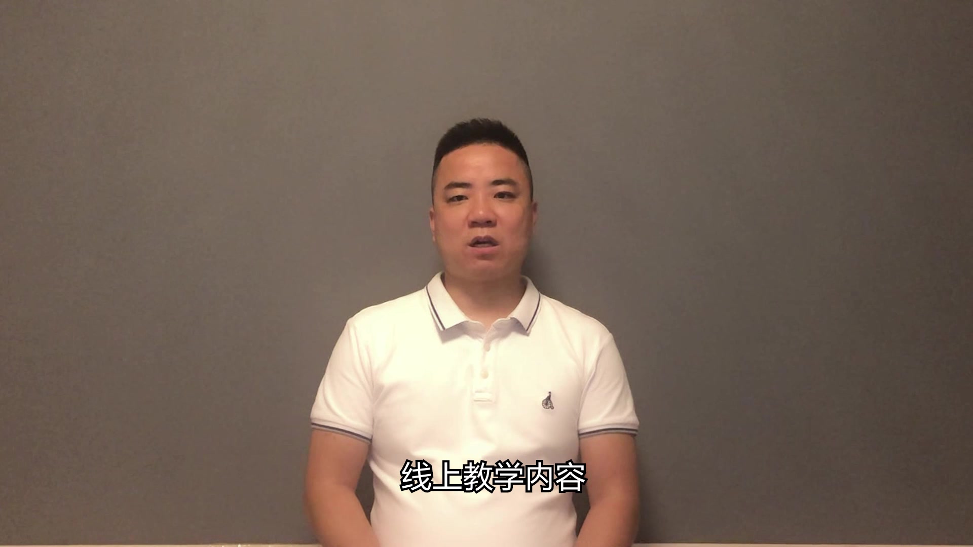 2021年省级一流课程申报课程说课(诊断学)