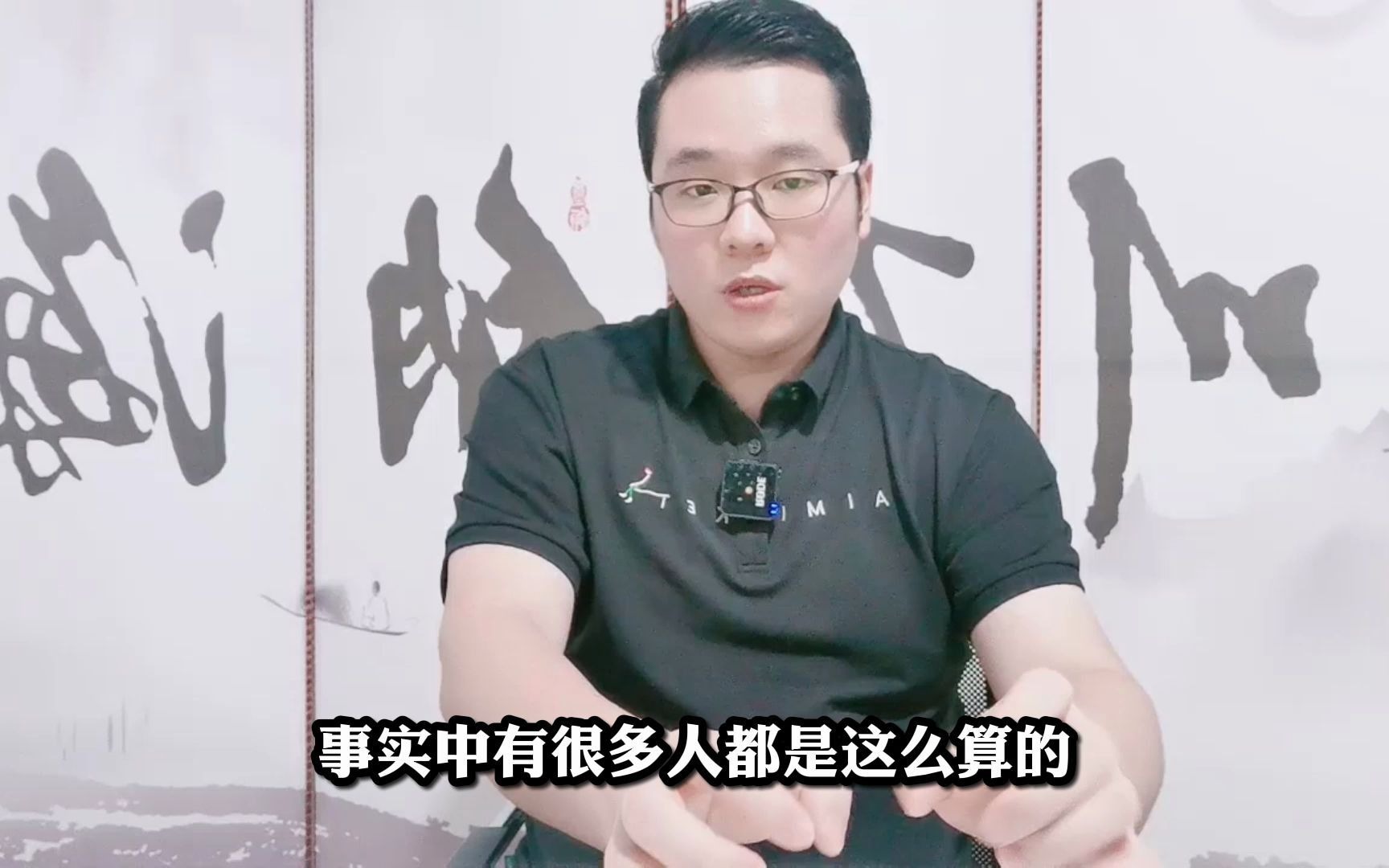 电商运营:你真会计算你的毛利率吗?据说很多人都算错了