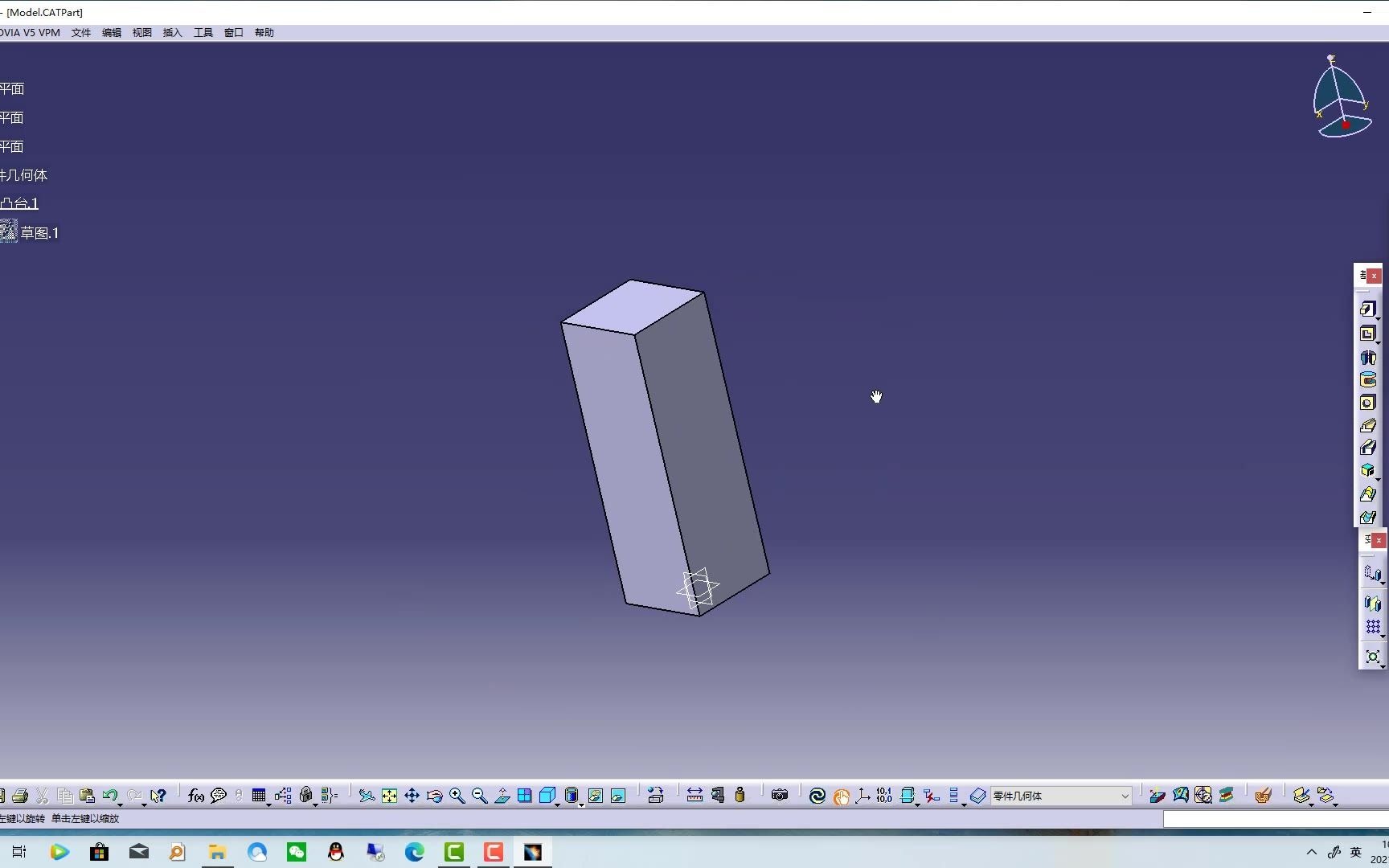 Isight集成Catia+Abaqus详细操作视频——Catia准备部分