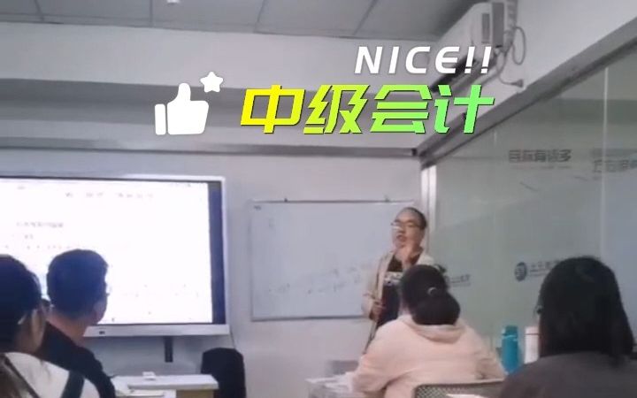 会计从业人员最需要考的一个证书:中级会计证书/海宁中级会计培训