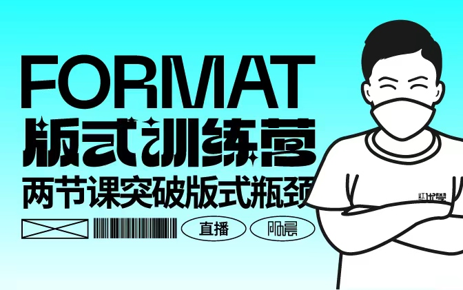 【平面设计作品集】作品集整理规范及要求/作品集排版思维排版技法 ...