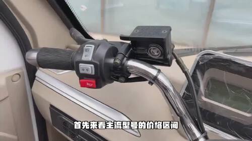 爱玛三轮车价格曝光!带篷设计太贴心,看完价格我直接下单了