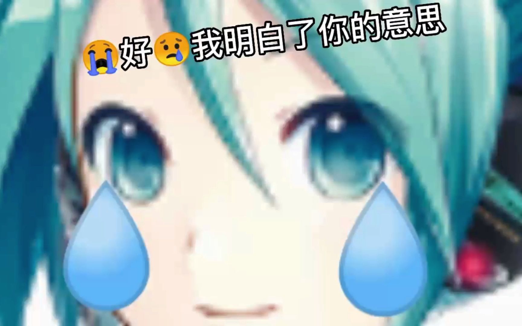 ⚡我和茶茶你到底选谁?!但是是术力口配音版⚡