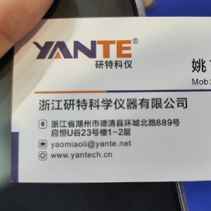 研特检测仪器设备 