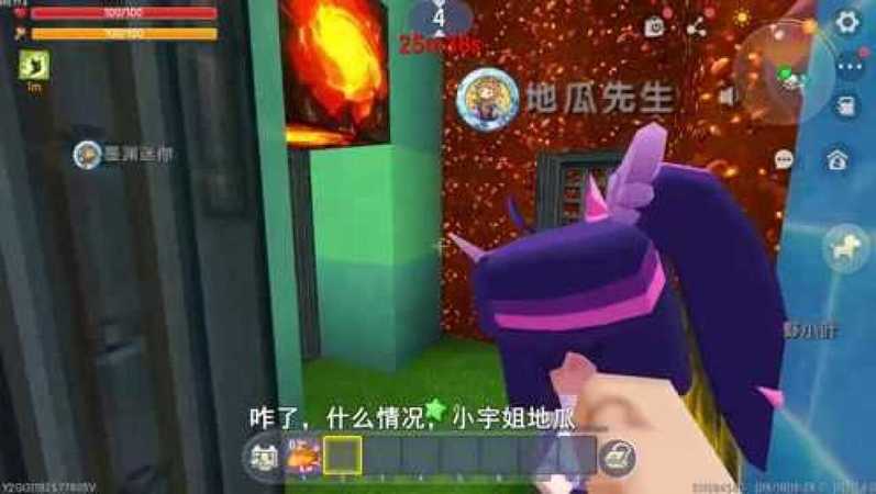 迷你世界:一张有意义的地图,吃星星就有钥匙,小宇作弊被发现了
