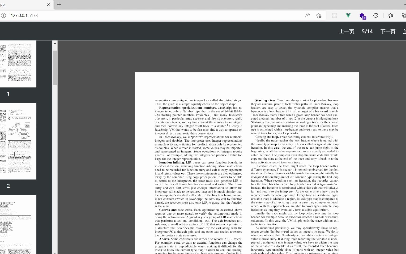 【vue3】使用vue3实现pdf预览
