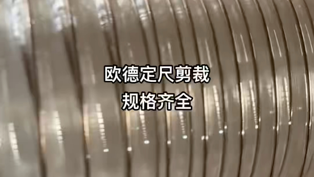 钢丝吸尘管pu材质使用寿命长 四季柔软钢丝伸缩管 钻机吸尘管 开料机...